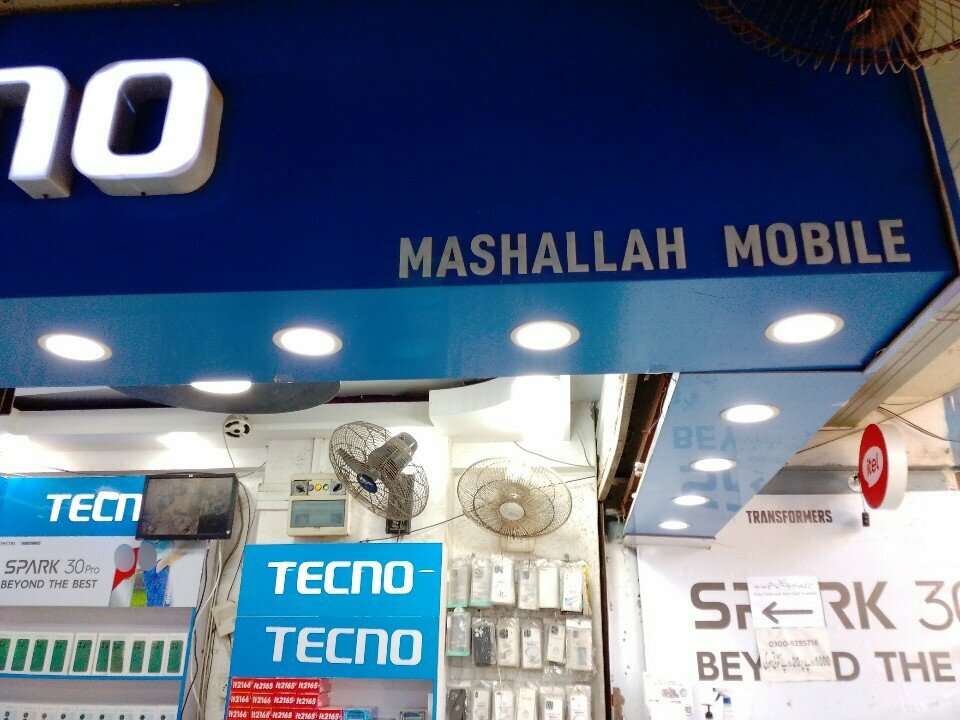 Elektronik eşya mağazaları Mashallah Mobile, Karaçi, foto