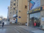 Olot somsa (Mustakillik Street No:5), kafe  Buhara'dan