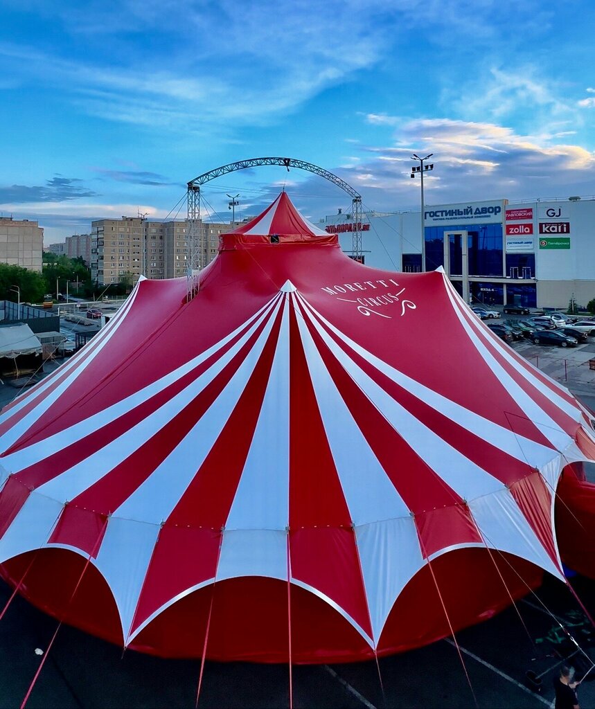 Sirkler Цирк Моретти, Krasnoyarsk, foto