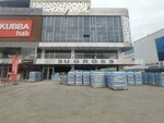 Su Gross (İstasyon Cad., No:282/1, Etimesgut, Ankara), su satışı  Ankara'dan