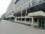 Bezbednosno-Informativna Agencija (Bulevar osloboђeњa No:71), devlet kurumları ve bakanlıklar  Novi Sad'dan