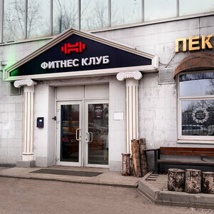 WayForce Gym (Rossoshanskaya Street No:6, Moscow), fitness kulüpleri  Moskova'dan