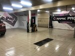 Автосервис № 1 (Zheleznodorozhnaya ulitsa No:90), oto kaporta  Novy Urengoy'dan