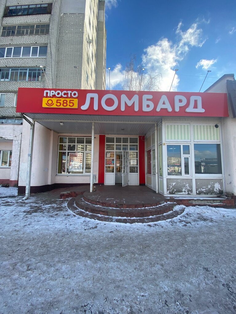 Rehincilik Просто 585, Briansk, foto