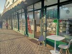 Coffee Land (Jusup Abdrakhmanov Street No:170В), kahve dükkanları  Bişkek'ten