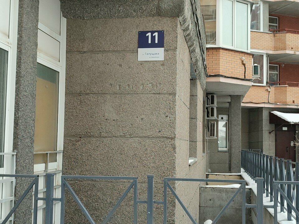 Yoga stüdyosu Anuragini, Novosibirsk, foto