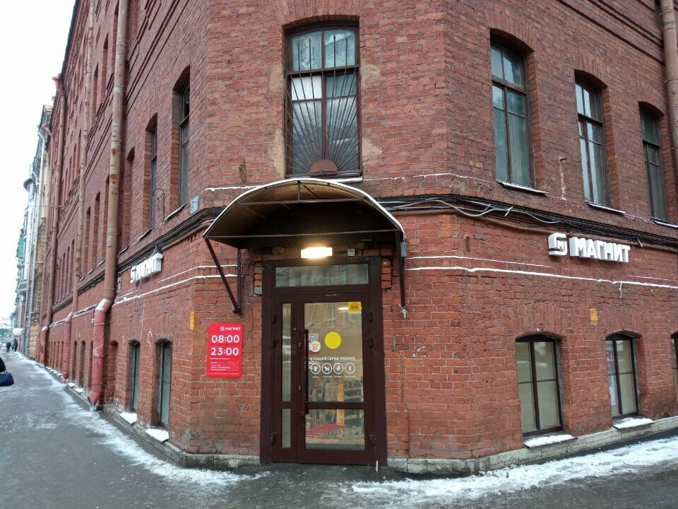 Kahve otomatı Cupslocker, Saint‑Petersburg, foto