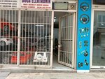 Doğa Teknik Ümit Bisiklet Akülü Araba Yetkili Servisi (Sakarya Mah., Şehit Asteğmen Murat Özgün Sok., No:24-26D, Osmangazi, Bursa), bisiklet tamircileri  Bursa'dan