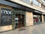Xl Stilyaga (Kurmangazy Street No:31), giyim mağazası  Almatı'dan