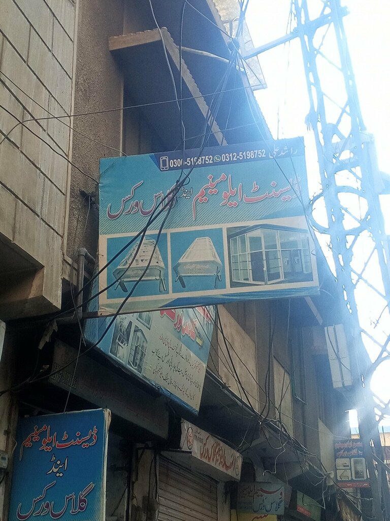 Pencere üretim, satış ve montaj firmaları Decent Aluminum and Glass Works, Rawalpindi, foto