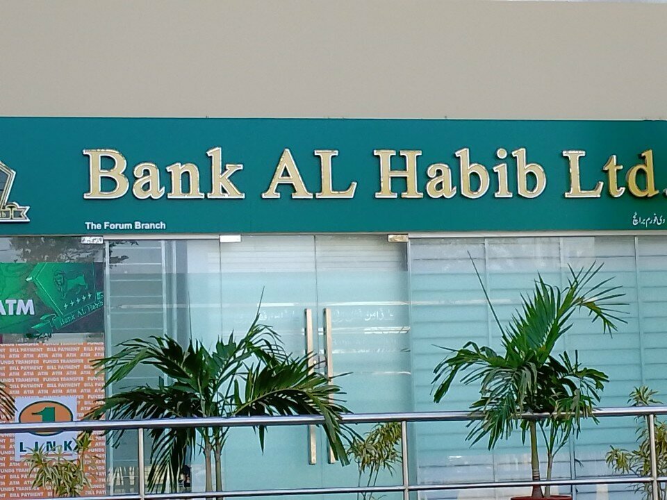 ATM'ler Bank Al-Habib ATM, Karaçi, foto