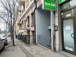 NaiL’atelier (Ulica Pjarona de Mondezira No:30), güzellik salonu  Belgrad'dan