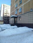 Golden. E (ulitsa Frankfurta No:8), güzellik salonu  Novokuznetsk'ten