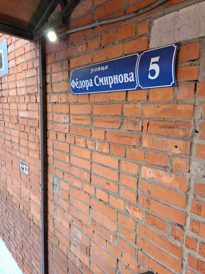 Otel Апартаменты Lvh на улице Фёдора Смирнова, Tula, foto