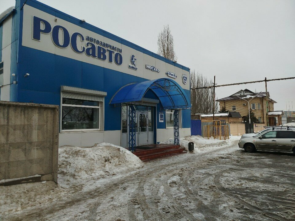 Otomobil yedek parçaları Росавто, Orenburg, foto
