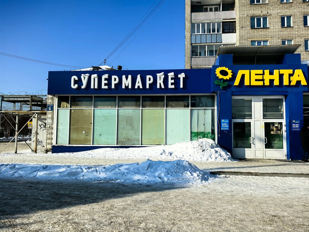 ATM'ler Т-Банк, Berdsk, foto