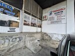 Osmanoğlu Lojistik (Sanayi Mah., Erdoğan Ergönül Cad., No:173/105, Şehitkamil, Gaziantep), nakliye firmaları  Gaziantep'ten