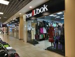New Look (Babushkina Street No:29), giyim mağazası  Rybinsk'ten