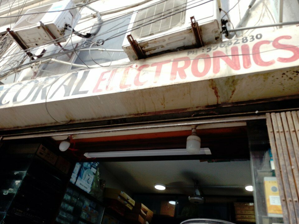 Elektronik eşya mağazaları Coral, Karaçi, foto