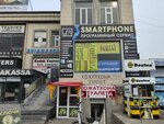 Smartphone (Hamza Hakimzoda koʻchasi No:9), gsm operatörleri  Fergana'dan