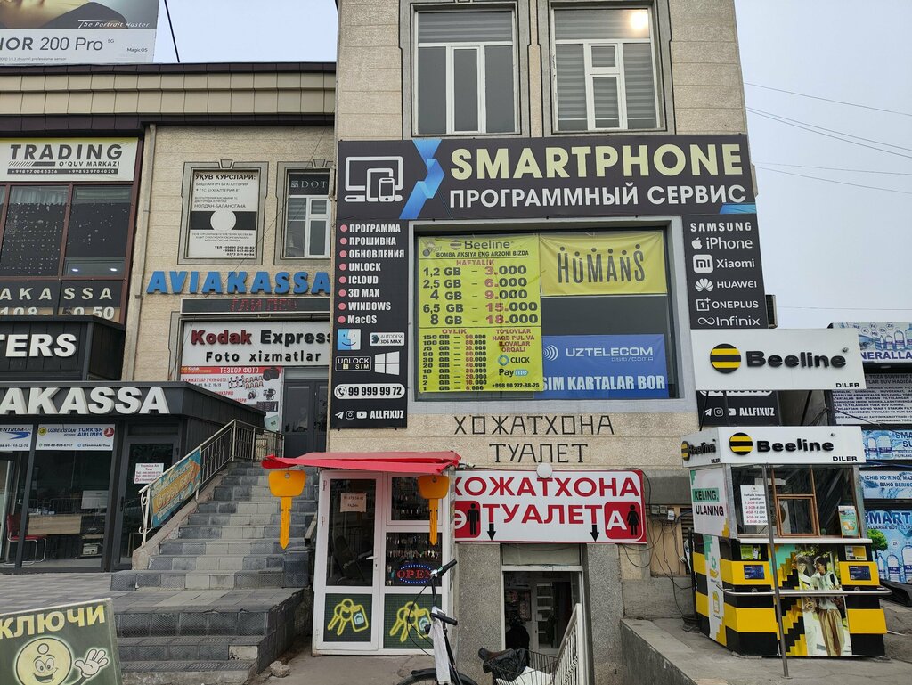GSM operatörleri Smartphone, Fergana, foto