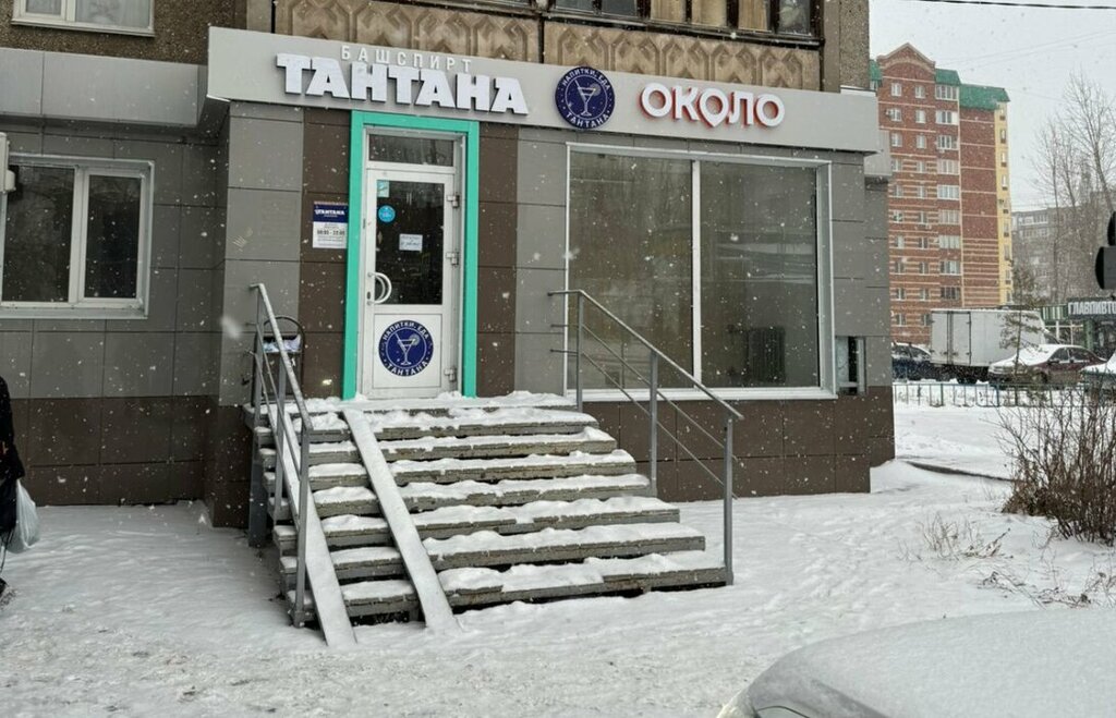 Alkollü içecekler Tantana, Ufa, foto