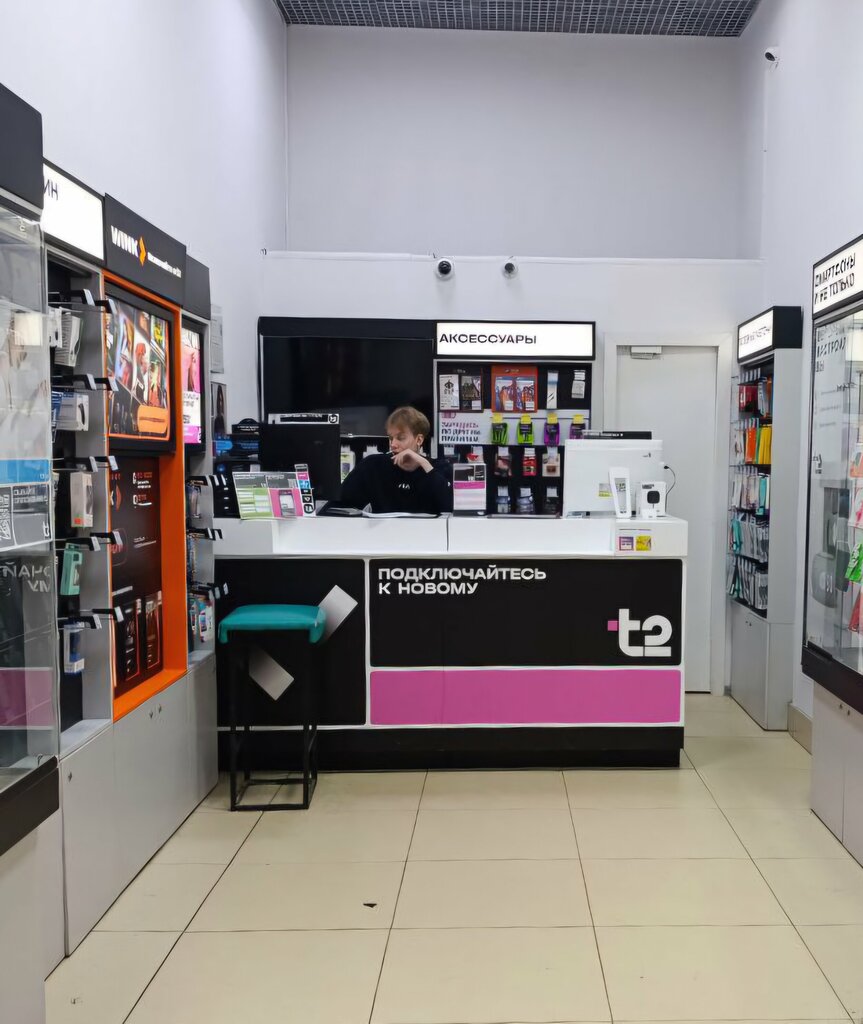 GSM operatörleri T2, Aprelevka, foto