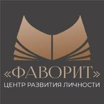 Центр развития личности Фаворит (Zosimovskaya ulitsa No:53А), i̇ş merkezi  Vologda'dan