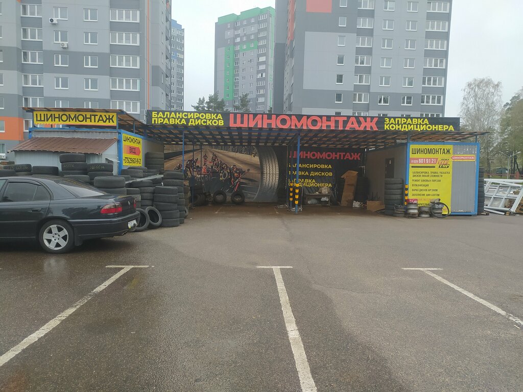 Oto lastik tamiri Шиномонтаж, Minsk, foto