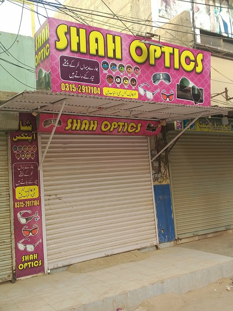 Optik Shah opticals, Karaçi, foto