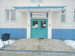Elektroset (Sadovaya ulitsa No:18), ticari gayrimenkul alım satımı  Friazino'dan
