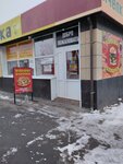 Большие булочки (Kommunalnaya Street No:21Ас63), fast food  Tambov'dan