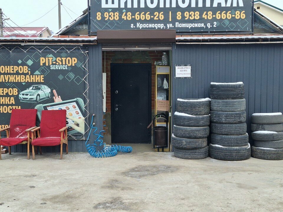 Oto lastik tamiri Pit-Stop Service, Krasnodar, foto