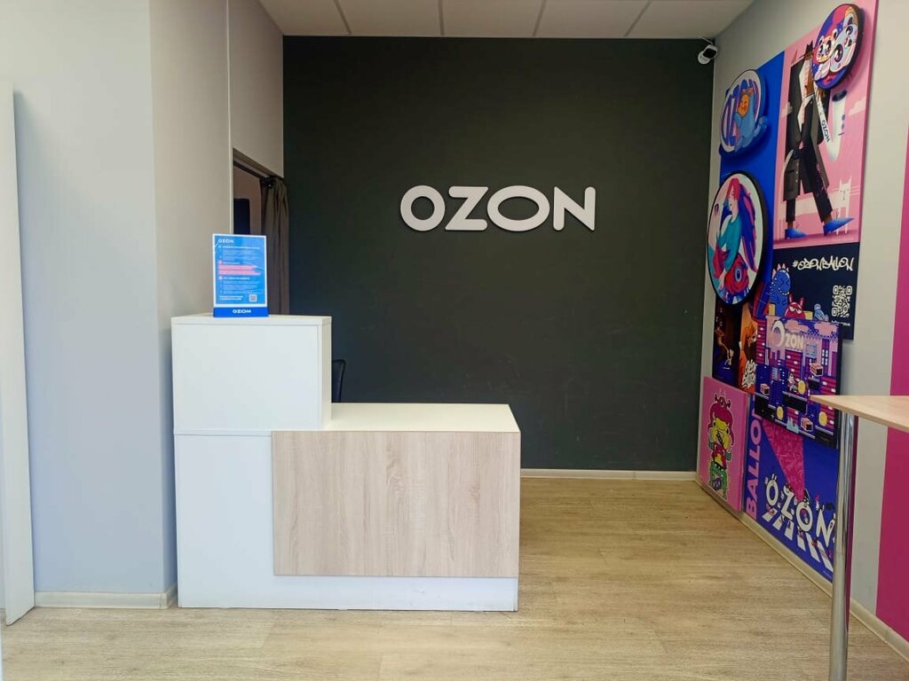 Teslimat noktası Ozon, Tataristan, foto