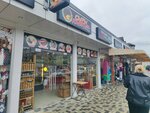 Сыры Кавказа (Фигурная улица No:70, посёлок городского типа Сириус), market  Krasnodarski krayından