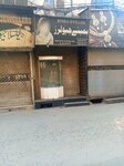 Bombay Jewellers (Sarafa Bazar Road No:D74, Shan Chan Chiragh), kuyumcular  Rawalpindi'den
