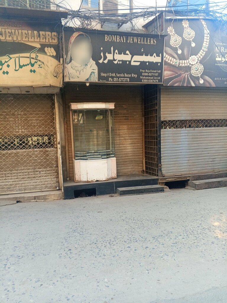 Kuyumcular Bombay Jewellers, Rawalpindi, foto
