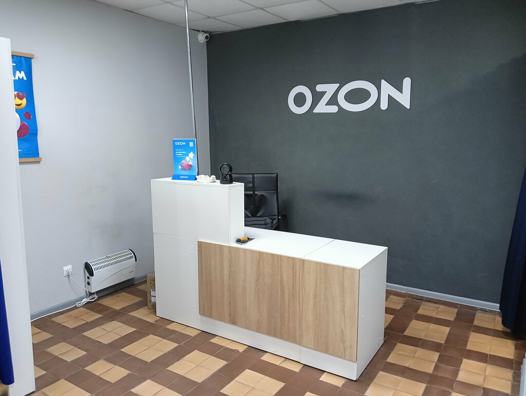 Teslimat noktası Ozon, Nijegorodskaya oblastı, foto