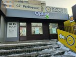 Optika Ryadom (No:22А, Aqsaı-4 shaǵyn aýdany), optik  Almatı'dan