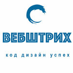Webstroke (Vavilova Street No:49), bilişim firmaları  Rostov‑na‑Donu'dan