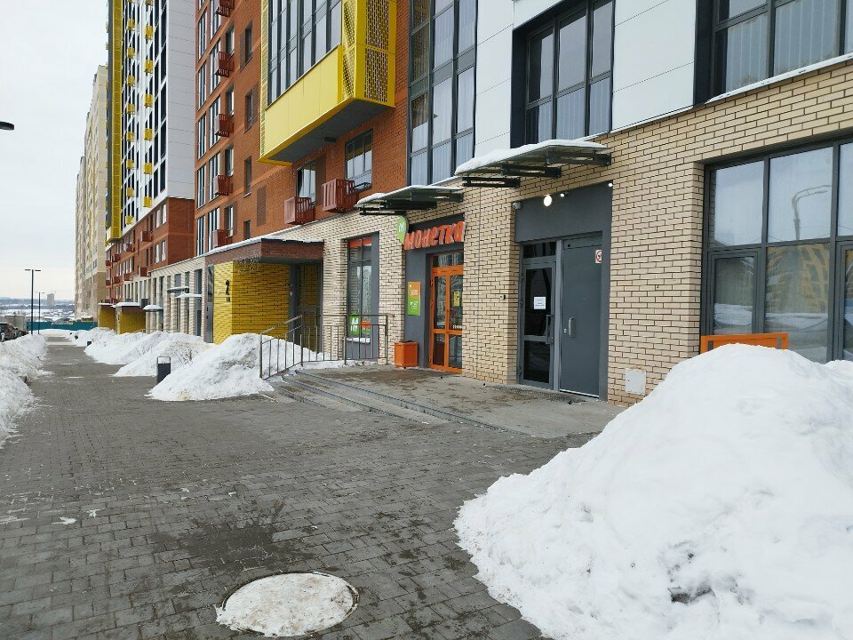 Süpermarket Монетка, Izhevsk, foto