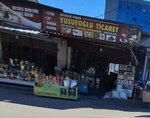 Yusufoğlu Ticaret (Sinanpaşa Mah., Kozan Çarşısı, No:2A, Yüreğir, Adana), tütün mamülleri üreticileri  Adana'dan