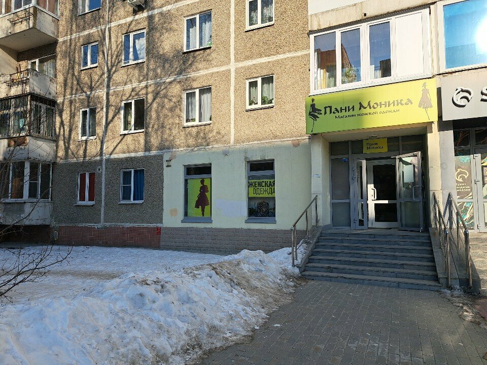 Giyim mağazası Пани Моника, Yekaterinburg, foto