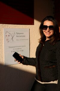 Косметолог Антипова Т. В (Lenina Street No:14), kozmetoloji, kozmetik salonları  Temriuk'tan