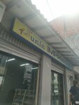 Imprenta Junin (Santa Cruz de la Sierra, Distrito Municipal 11, Ingavi, 590), baskı hizmetleri  Bolivya'dan