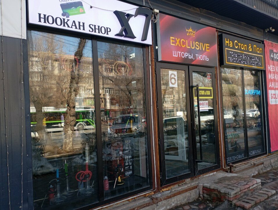 Tütün, sigara mağazaları X7 Hookah Shop, Almatı, foto