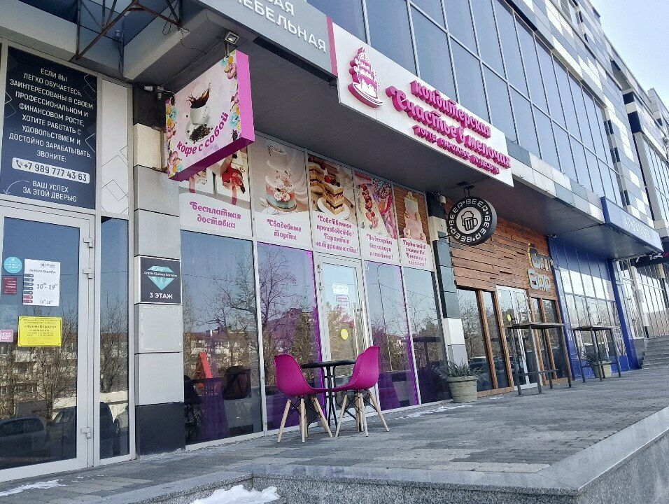 Pasta, şekerleme ve tatlı Schaste V melochakh, Novorossiysk, foto