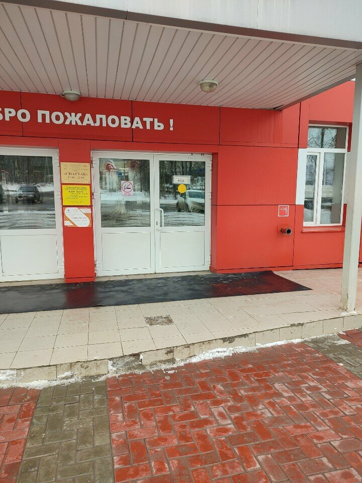 Spor okulları Готов к труду и обороне, Cheboksary, foto