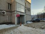 Ermakov Pilates (Lebedeva Street No:25Б), fitness kulüpleri  Perm'den