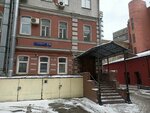 Дальнефтепром (Myasnitskaya Street No:41с5), petrol ürünleri üreticileri  Moskova'dan
